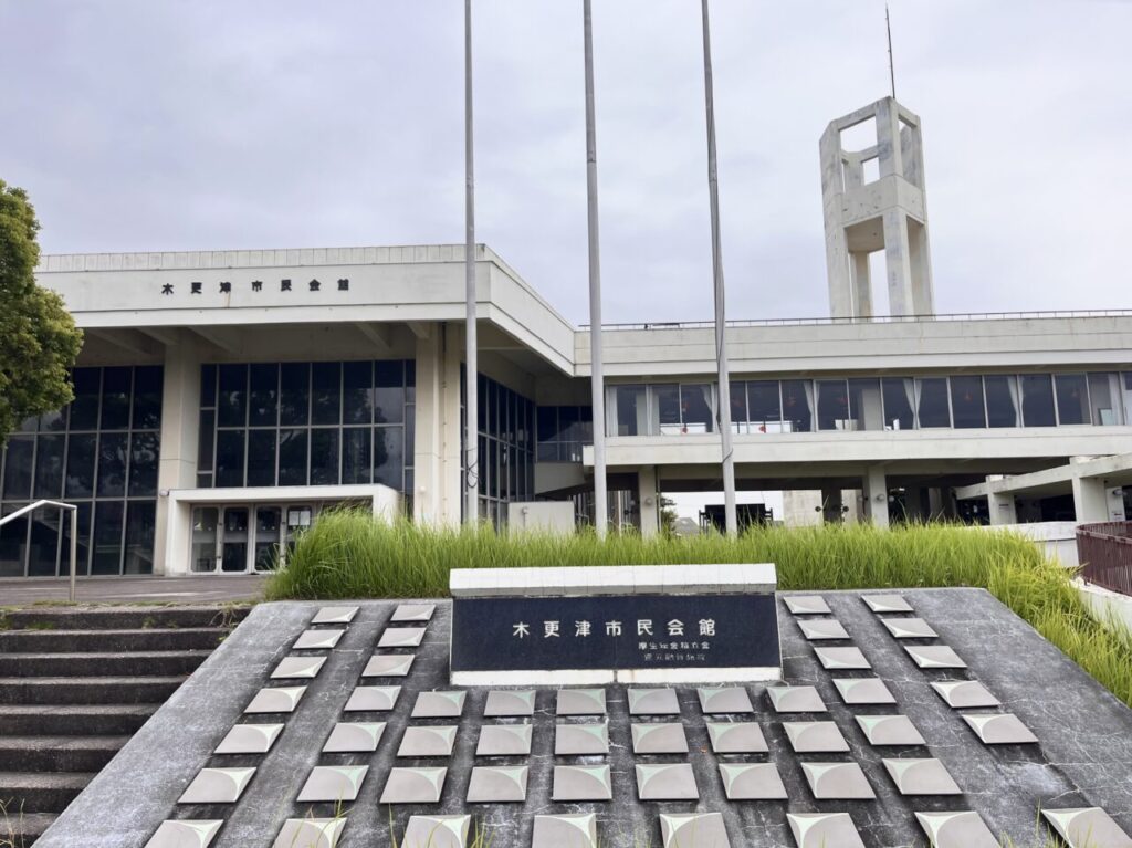 【木更津市】市民会館で行われている野菜や手芸品などが並ぶ『きさらづ朝市』！10月は5日(土)と19日(土)に開催です♪ | 号外NET 木更津市・君津市・富津市・袖ケ浦市